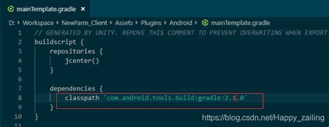 Unity Gradle 打包gradle不匹配 Csdn博客