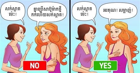 បើសិនអ្នកមានក្នុងចំណោម ៧ ចំនុចនេះ បង្ហាញថាអ្នកជាមនុស្សគ្មានទំនុកចិត្តចំពោះខ្លួនឯង Knongsrok