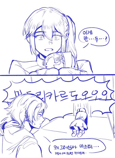 🖤작밥미식가💙 On Twitter 아니하행복해여왕니이그려주심 하하하하ㅏㅅ하하하하 하하핫 하 Vqdzqamyjg Twitter