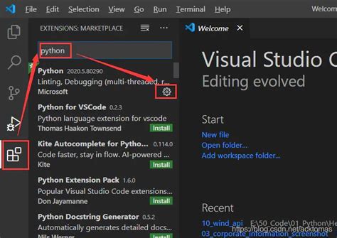 Anaconda 和 Vscode 配置python编程环境教程anaconda Vscode Python Csdn博客