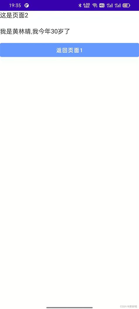 在 Compose 中使用 Navigation 导航，看这一篇就够了~compose Navitation 如何清除所以页面并打开 Csdn博客