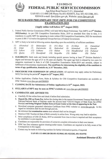 fpsc css syllabus 2023 pdf download compulsory and optional