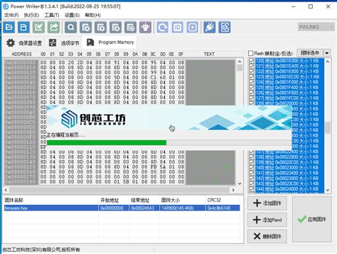 【mm32f5270开发板试用】定制micropython及读取mpu6050数据到oled1306 知乎