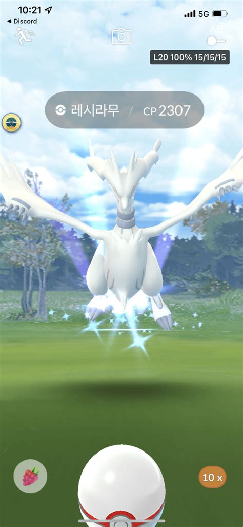 포켓몬 Go 인벤 이거 뭔가요 포켓몬go 인벤 게시판 포켓몬 Go 인벤 이거 뭔가요 포켓몬go 인벤 게시판