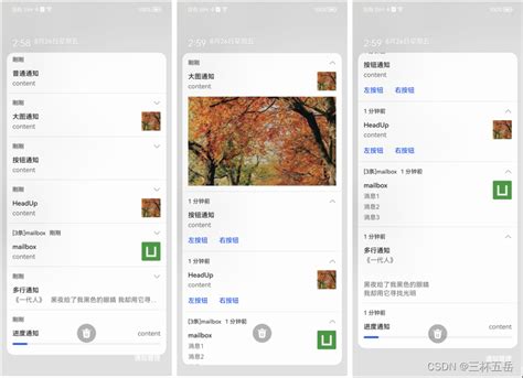 uniapp 应用消息通知插件 ba notify uniapp消息通知 csdn博客