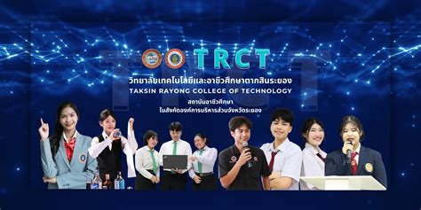 แผนกเทคโนโลย แผนกเทคโนโลยีสารสนเทศ วิทยาลัยเทคนิคมาบตาพุด