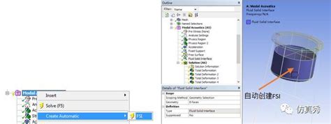 声学仿真分析工具acoustics 在workbench中这样学 Workbench声学仿真 Csdn博客
