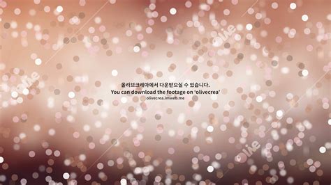 올리브크레아 반짝이는 파티클 로즈골드 영상배경 다운로드 Mp4 Youtube