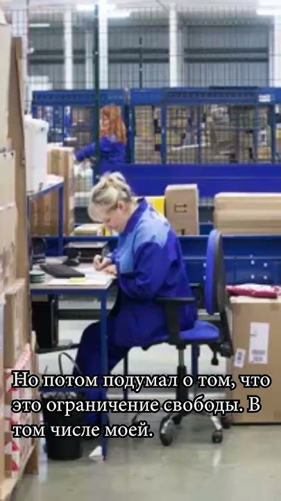 Стоит ли работать на складе "Озона"? - YouTube