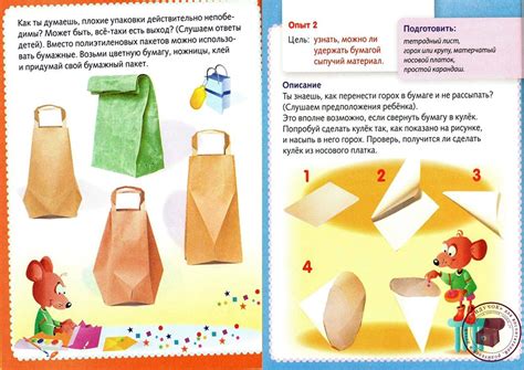 Опыты И Эксперименты С Бумагой Для Детей Лучшая Фото Подборка