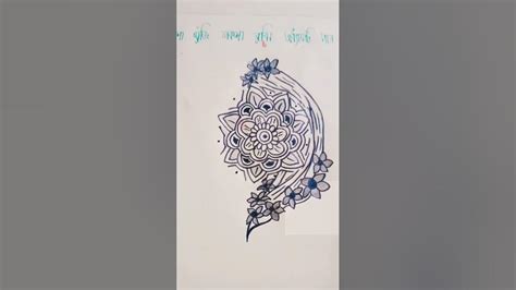 বন্ধু খাতা। Youtube