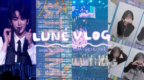 르네로그 주문하신 르네 브이로그 나왔슴니더 2024 위버스콘 페스티벌 앤팀 Youtube