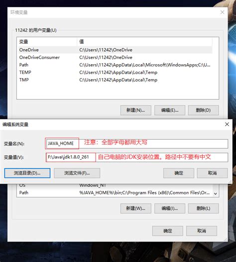 java开发环境jdk安装教程 please download and install a jdk to compile your csdn博客