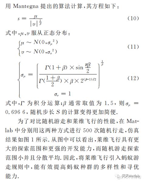 【蚁狮算法】基于具有自适应边界与最优引导的莱维飞行蚁狮优化算法（ablalo）求解单目标优化问题matlab代码51cto博客蚁狮优化算法