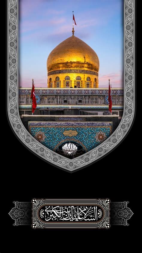 السلام علیک یا زینب In 2025 Beach Background Images Best Nature