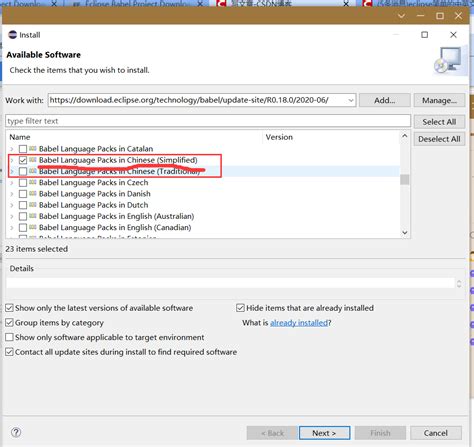 如何将Eclipse设置为中文版 通俗易懂 腾讯云开发者社区 腾讯云 如何将Eclipse设置为中文版 通俗易懂 腾讯云开发者社区 腾讯云