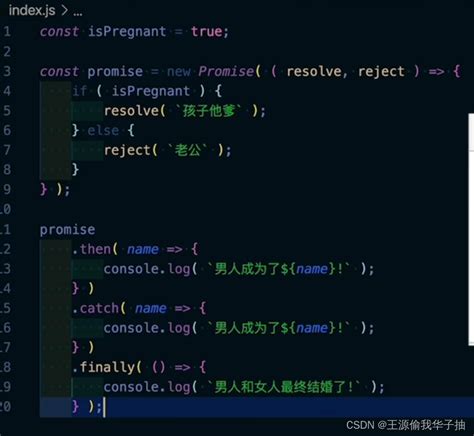 Promise的理解 Csdn博客 Promise的理解 Csdn博客