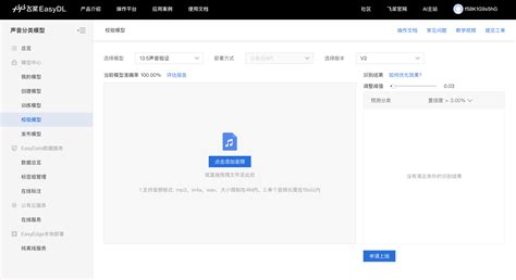 如何提升模型效果 Easydl零门槛ai开发平台 百度智能云文档