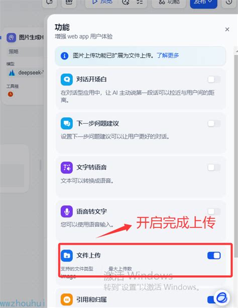 49 dify案例分享 私有化 mcp 广场搭建与网页小游戏智能体工作流实战 dify问题分类器使用说明 csdn博客