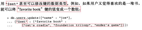 Spring Mongodb修改器—set、unset、incmongodb Set Unset Inc Csdn博客