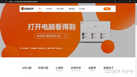 edge浏览器入门使用指南 知乎