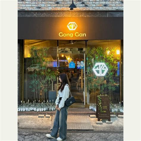 [대전 궁동 술집] 분위기가 좋은 공간 네이버 블로그