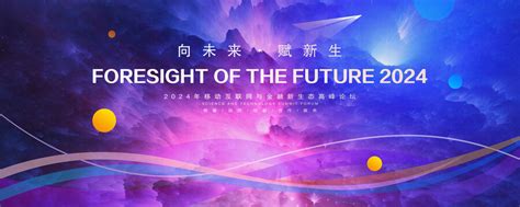 星空背景图片素材 星空背景设计素材 星空背景摄影作品 星空背景源文件下载 星空背景图片素材下载 星空背景背景素材 星空背景模板下载 搜索中心