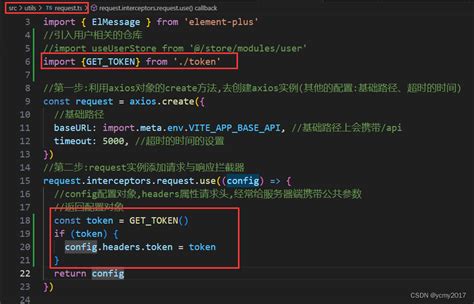 Vue3 实战 05 管理后台顶部tabbar开发 全局守卫vue Tabbar Csdn博客