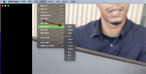 【2025】곰플레이어로 영상 자르기 쉽게 설명드려요