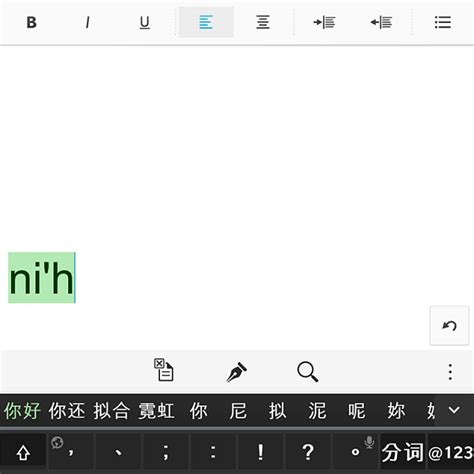 numberpad on keyboard blackberry forums at