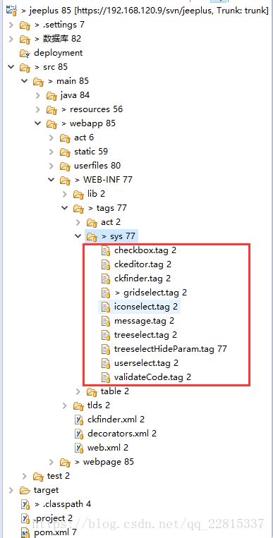 [jeeplus] 使用笔记 gridselect、datetimepicker etc 问题汇总 jeeplus sql乱码 csdn博客