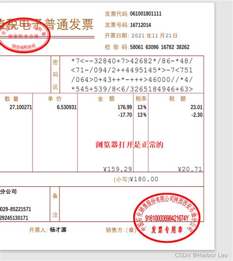 Java中预览pdf或者图片java Pdf预览 Csdn博客
