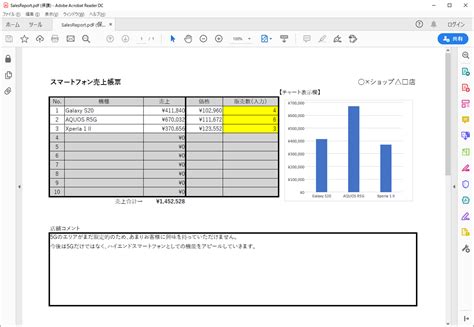 Excelデータを扱うwebページを「diodocs」と「spreadjs」の連携で作ろう 22codezine（コードジン）