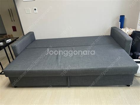 이케아 3인 소파베드 프리헤텐 그레이 거실가구 중고나라
