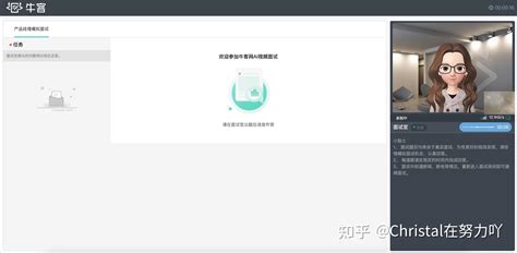 2025年5款最新ai面试工具盘点，应届生职场人留学生中英文ai模拟面试必备 知乎