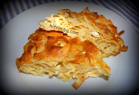 Бърза баница с три кори ДОМАШНИ ХИТРИНИ