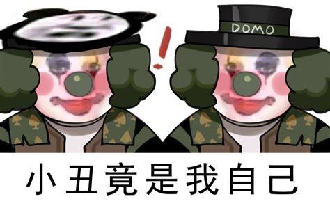 绿帽行为大赏第一期 哔哩哔哩 bilibili
