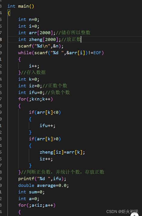 编程基础概述：传参规则、const特性及常见错误 Csdn博客
