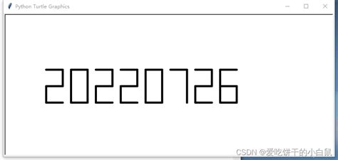 Python绘制一个时间的七段数码管实例基本的七段数码管绘制请用程序绘制当前系统时间对应的七段数码管 Csdn博客