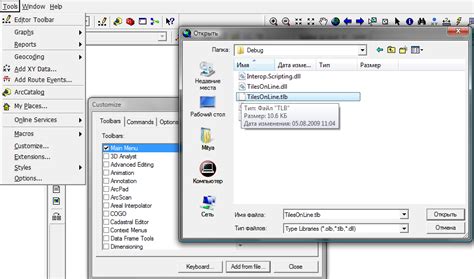 Программа arcgis 9 3 haydenchris