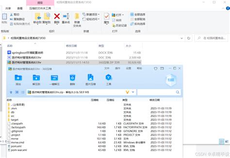 Springbootjavaphpnodepython校园闲置商品交易系统【计算机毕设】 Csdn博客