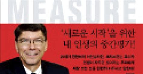 책마을 일을 행복으로 이끄는 건 인센티브 아닌 동기부여