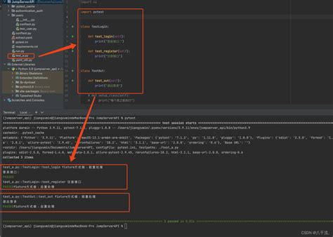3pytest执行用例时的前后置处理pytest执行用例前执行登录方法 Csdn博客