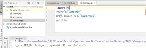 Python正则表达式python 正则表达式 Csdn博客