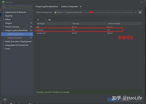 python串口接收与发送（基于stm32开发板） 知乎