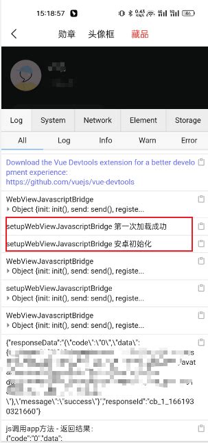 IOS下无法获取到WebViewJavascriptBridge的问题排查 云帆Plan 博客园