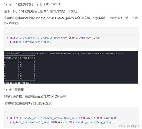 Sql语法 Csdn博客 Sql语法 Csdn博客
