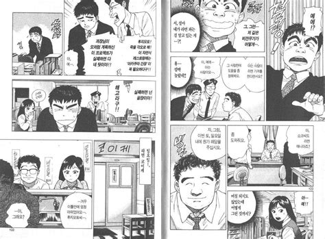 Jellyhost 라면 요리왕 1권