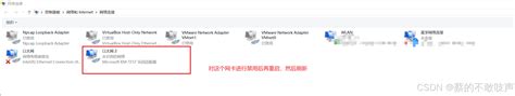 超详细三级信息通信网络运行管理员第七套linux实操题讲解（六）信息通信网络运行管理员三级题库linux Csdn博客
