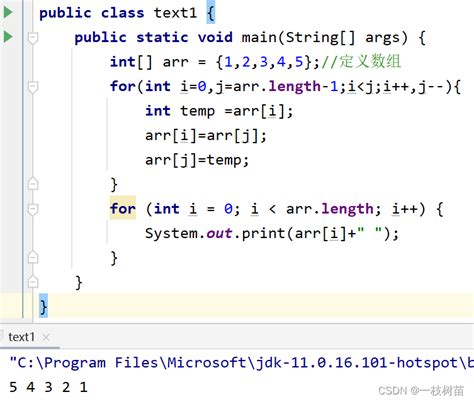 一维数组和二维数组整合1位数组变成二维数组所有的组合 Csdn博客 一维数组和二维数组整合1位数组变成二维数组所有的组合 Csdn博客